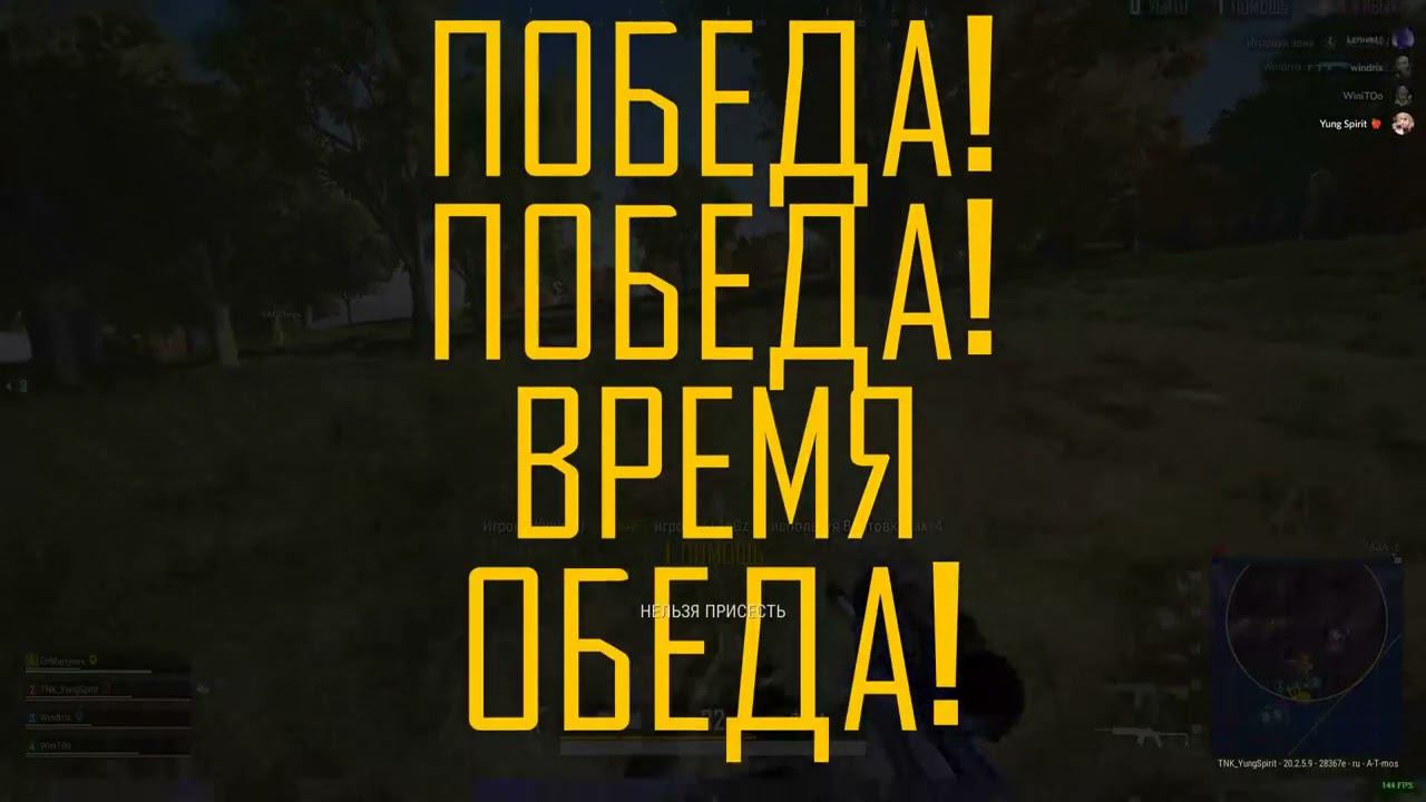 Squad gaming TNK #19