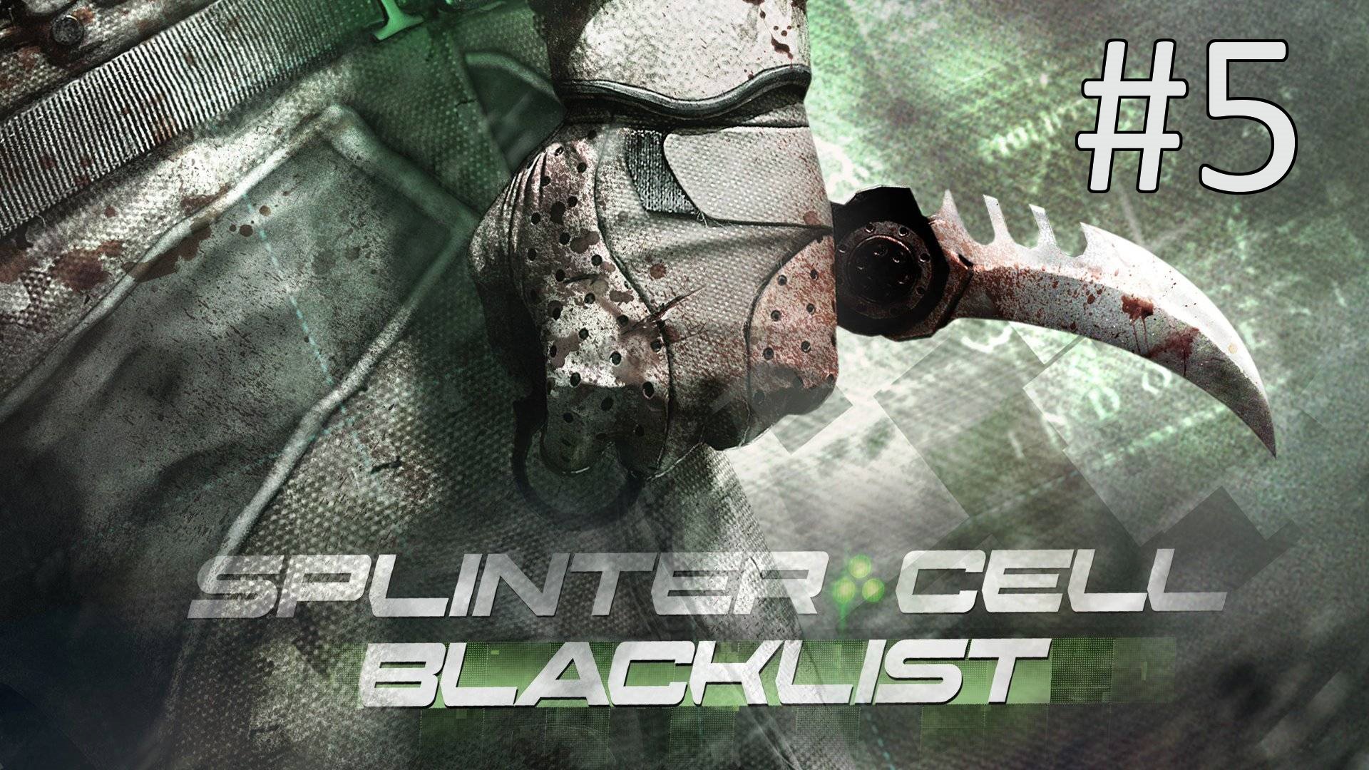 Tom Clancy’s Splinter Cell Blacklist - Карта 5. Ракетная база (кооператив)