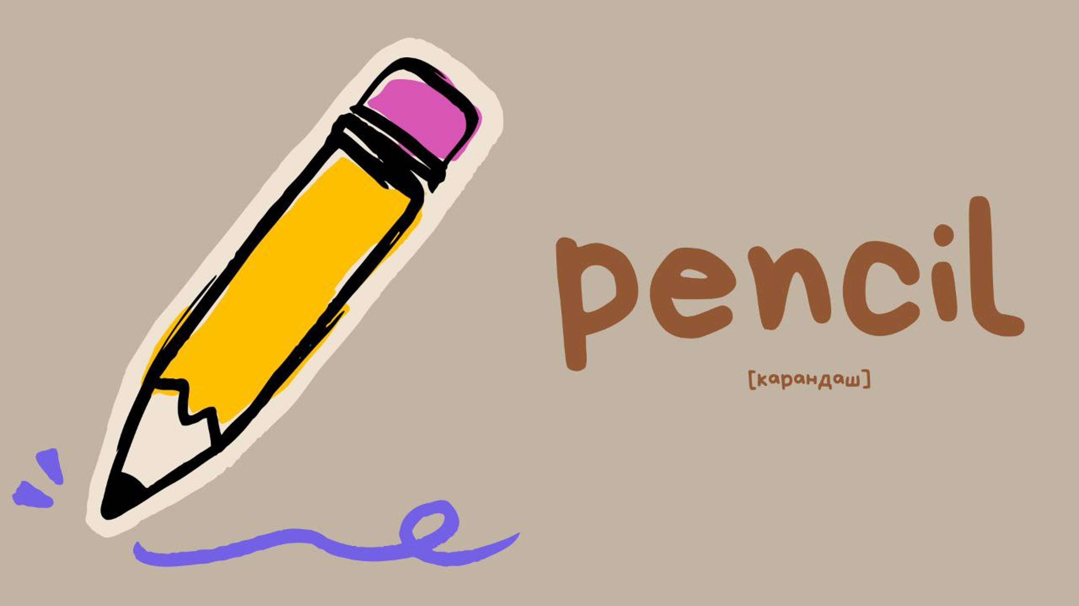 видеоурок на тему School again! стр 10-11
медиафайлы взяты из онлайн-сервиса Canva, а так же Yandex