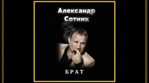 Царско-Сельское ГАИ
