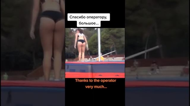 ?Уп, вот это да...