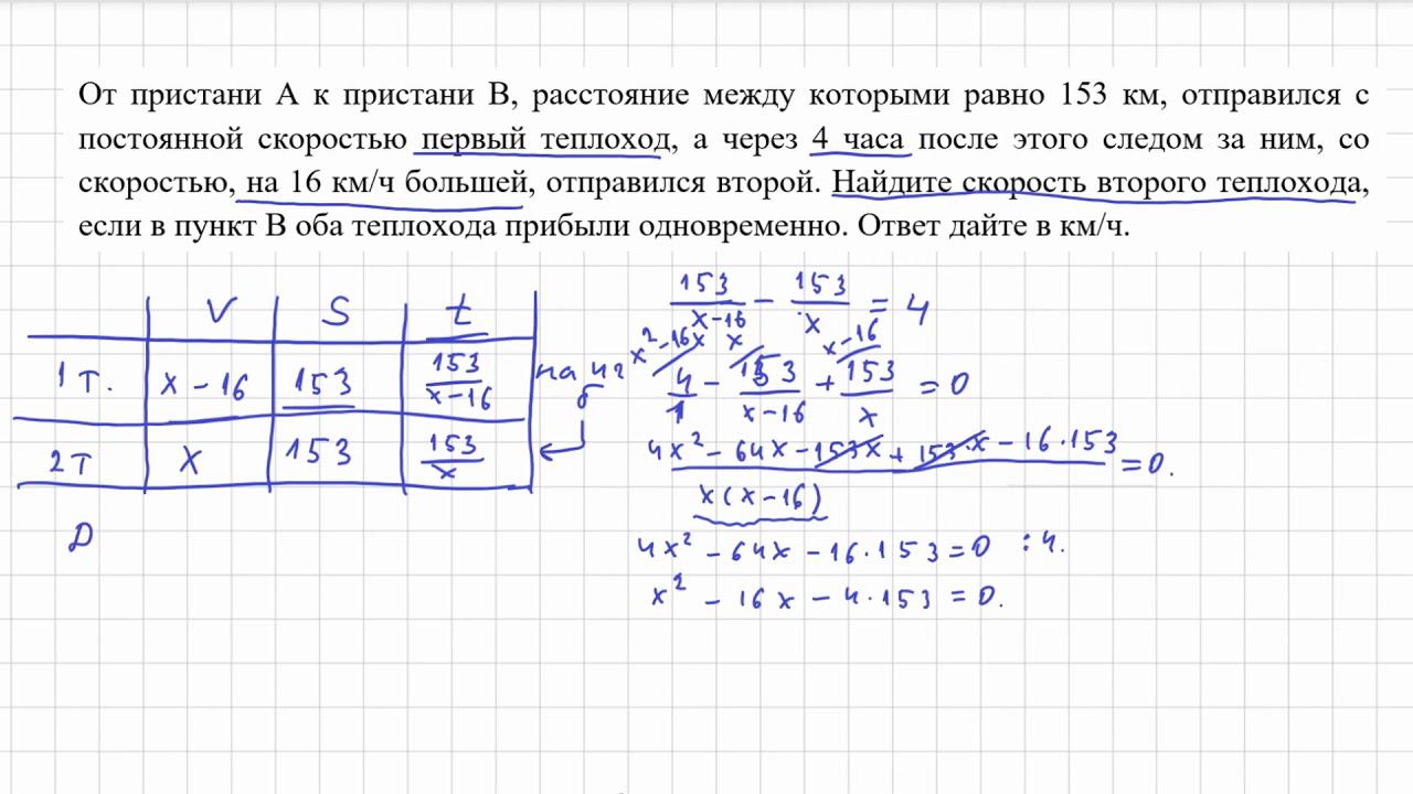 вдогонку6