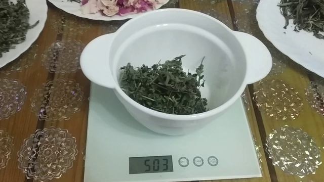 Авторский травяной сбор Афродита