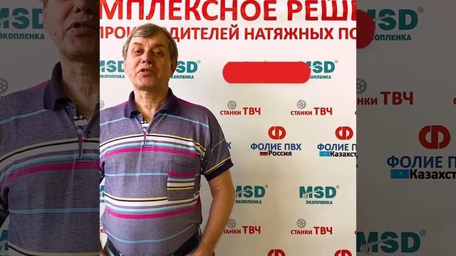 Что делать, если на ТВЧ-станке произошел пробой?