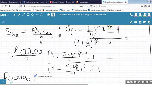 ОФВ 2-13 Финансовые ренты Задачи