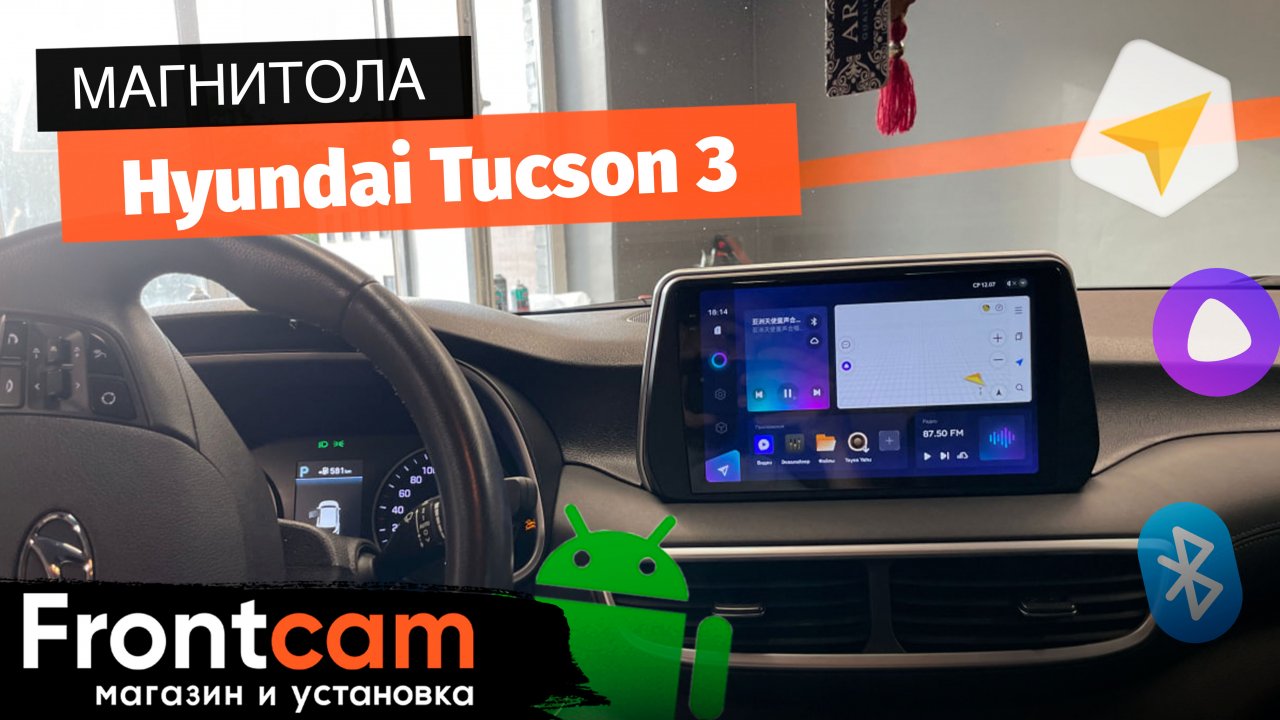 Магнитола Teyes CC3 RM-9158 для Hyundai Tucson 3 на ANDROID смотреть ...