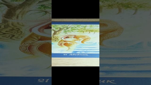 Послание Высших сил таро расклад на ближайшее будущее советы высших