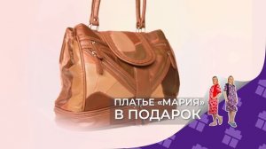 Сумка Римские каникулы