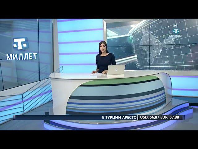 РТРС перевёл сеть цифрового вещания в Крыму на общероссийский стандарт