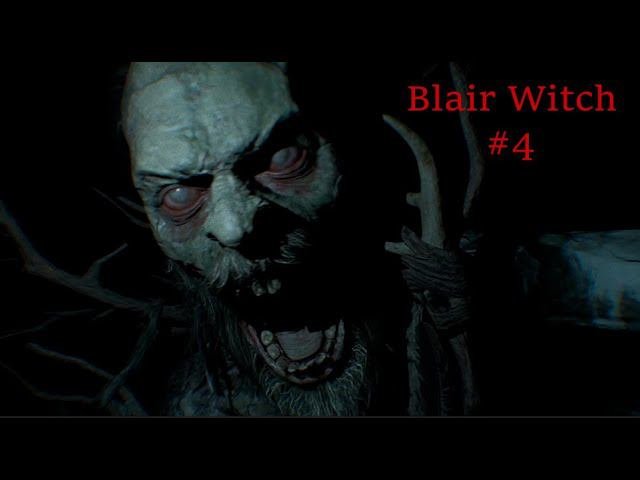 Blair Witch. Прохождение 4 - Финал, цикл завершен.