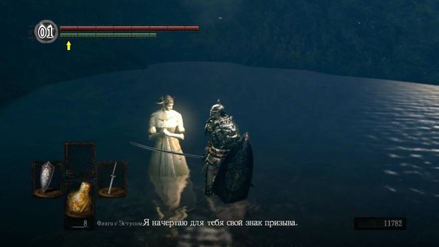 Dark Souls Часть 10 Гидра и Великий Волк (2012)