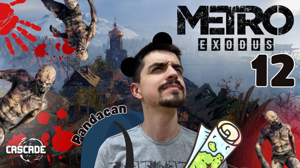 Metro Exodus #12 - едем в Новосибирск