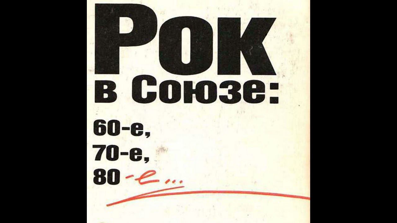 Небольшой скачок