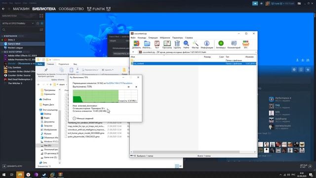 Убираем ERROR в Garry's Mod (GMod)? Скачать CSS content Для Гаррис Мод ...