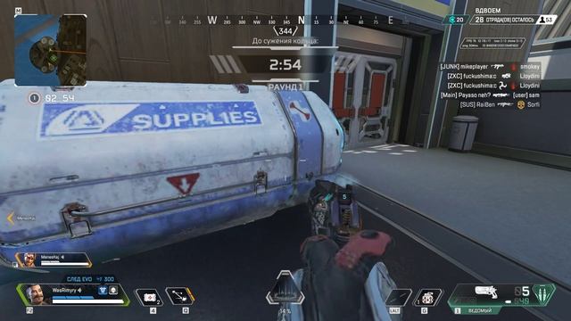 Apex Legends баги в начале 12 сезона #6 самый частый в сезоне