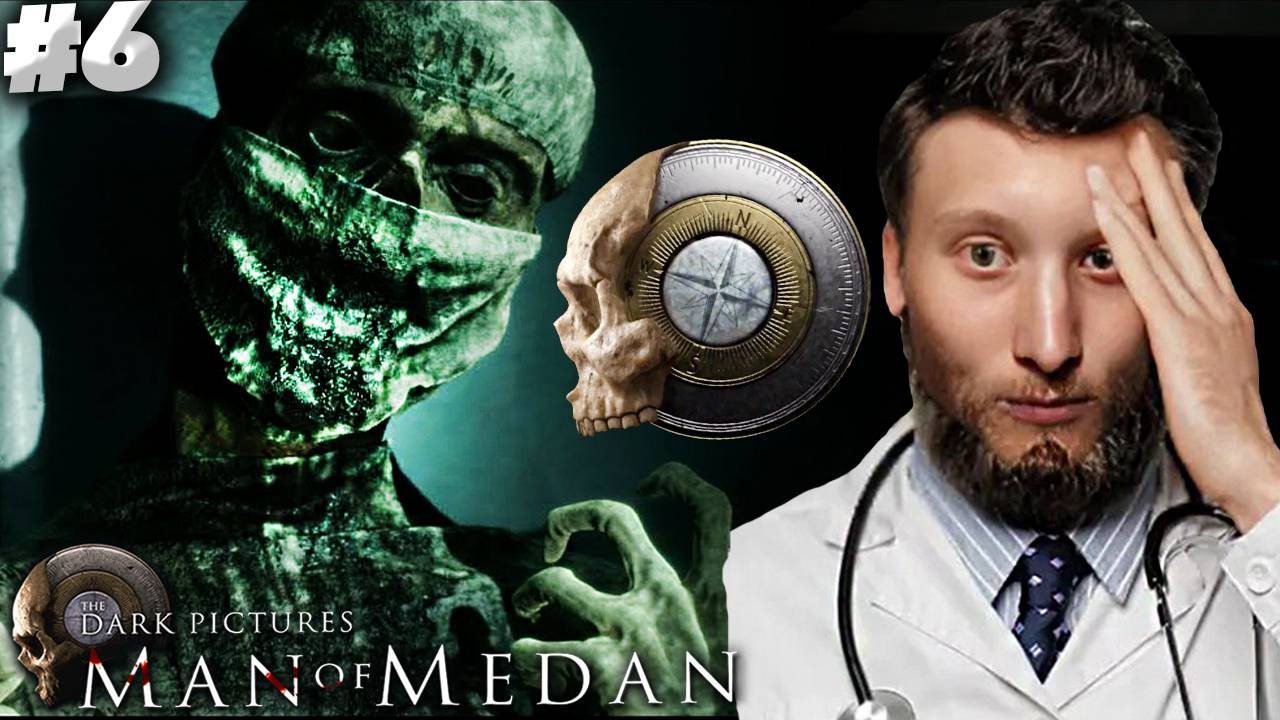 ГЛЮКИ ► The Dark Pictures Anthology: Man of Medan ► #6