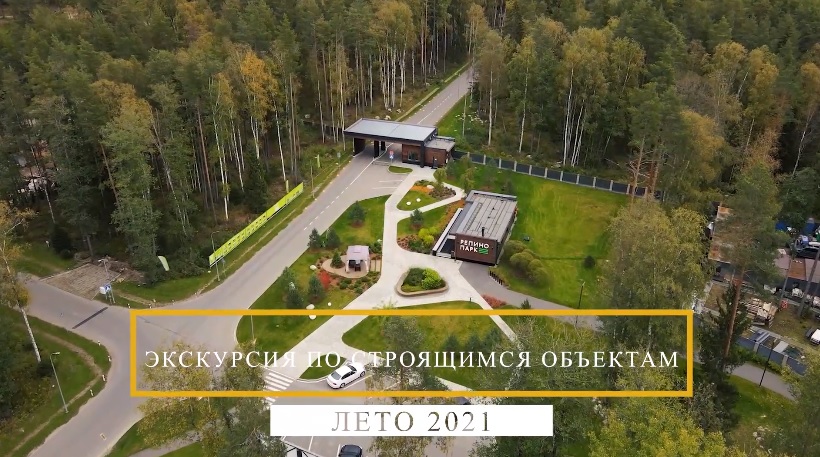 BrickMaster - видеоэкскурсия "Лето 2021"