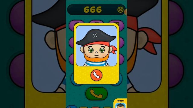 звоните на номер 666 это будет пират