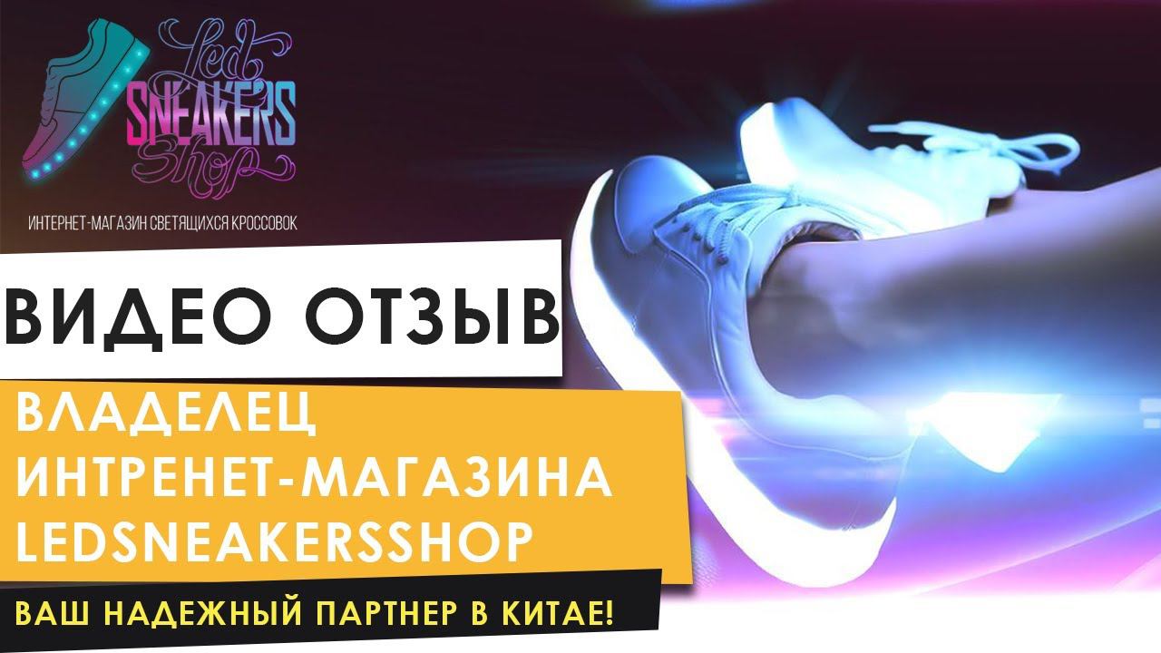 Отзыв о работе с компанией Anno Danini Limited