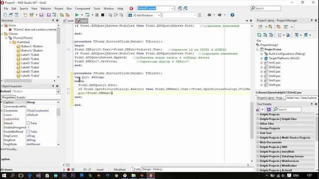 DELPHI Урок №13 Добавление в БД изображения к записям (OpenPictureDialog, Image).mp4