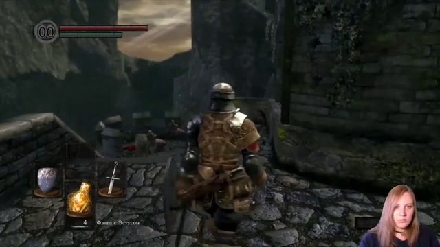 Dark Souls: Remastered: Нежить, рвущаяся в бой!