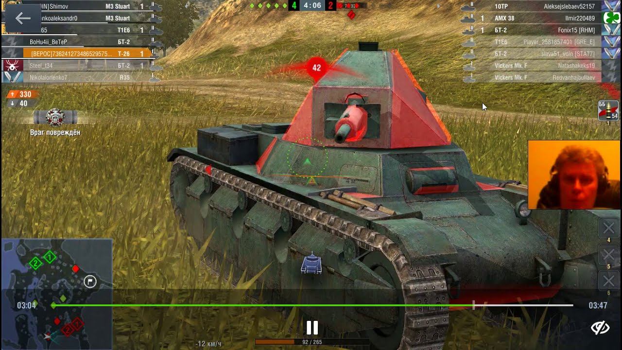 134 WoT Blitz mmo rtt 游戏 गेमप्ले gameplay George IV Kostandi смотреть ...