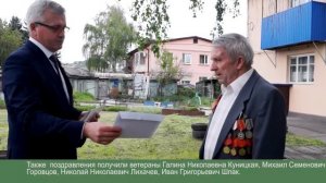 В Зерноградском районе поздравляют ветеранов Великой Отечественной войны.mp4