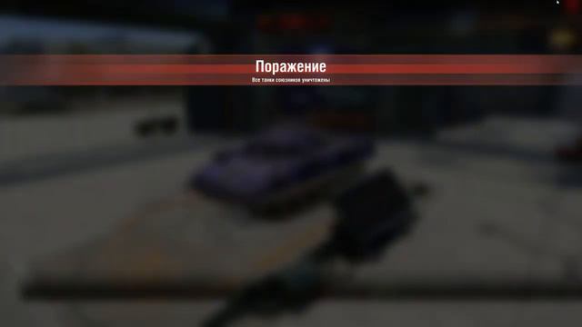 Шеридан терпила