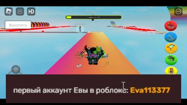 Крошка Ева вернулась на Ютуб! Шок информация! Ура!