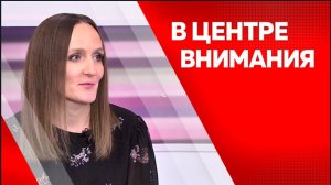Программа "В центре внимания" на Амурском областном телевидении с Юлией Ушаковой
