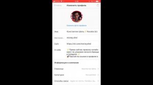 Задание квеста по Instagram (аватарка)