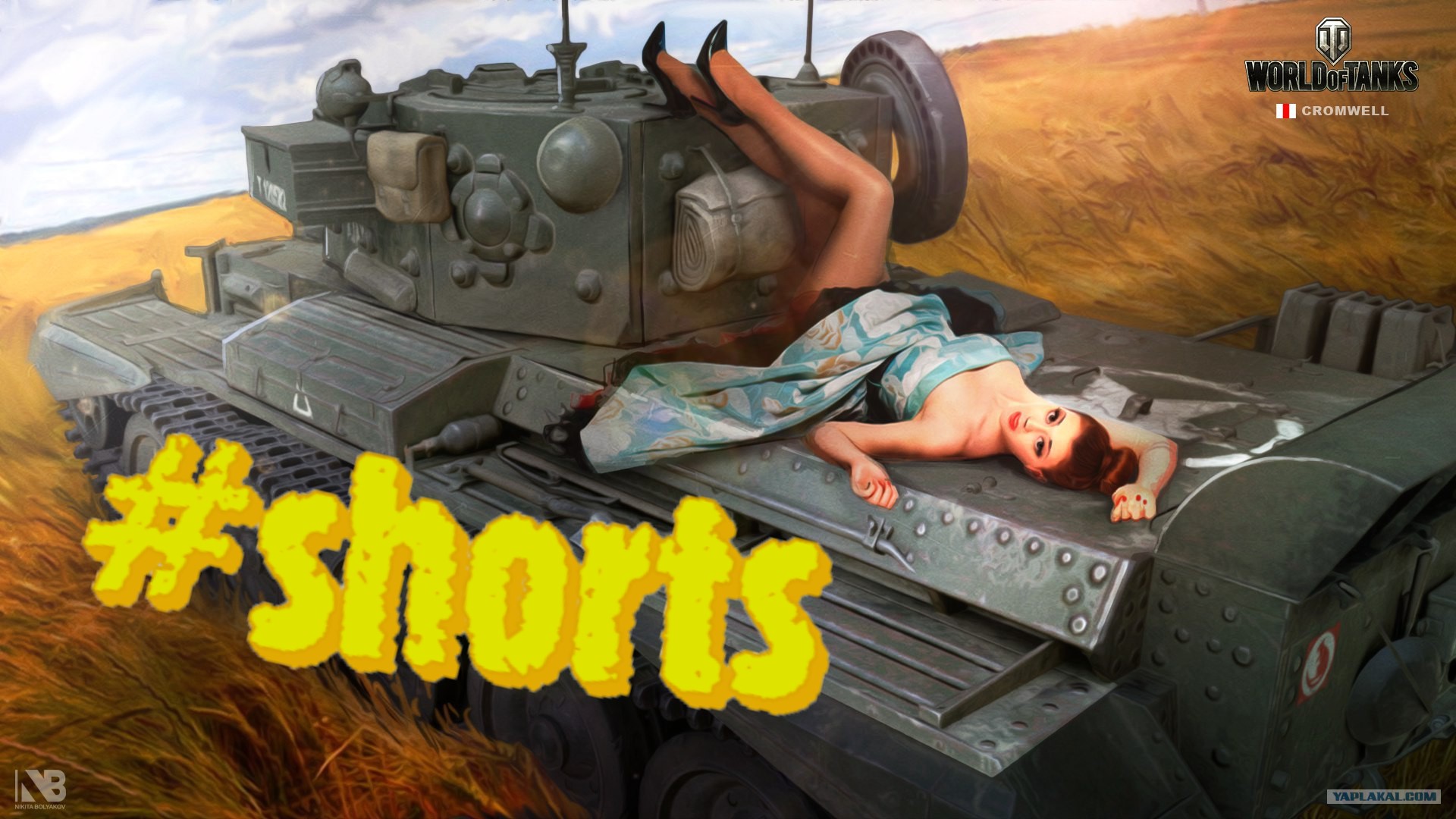 Ржака Девочка Гуру wot #shorts