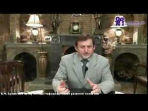 Условности восприятия человека | Метод Бронникова
