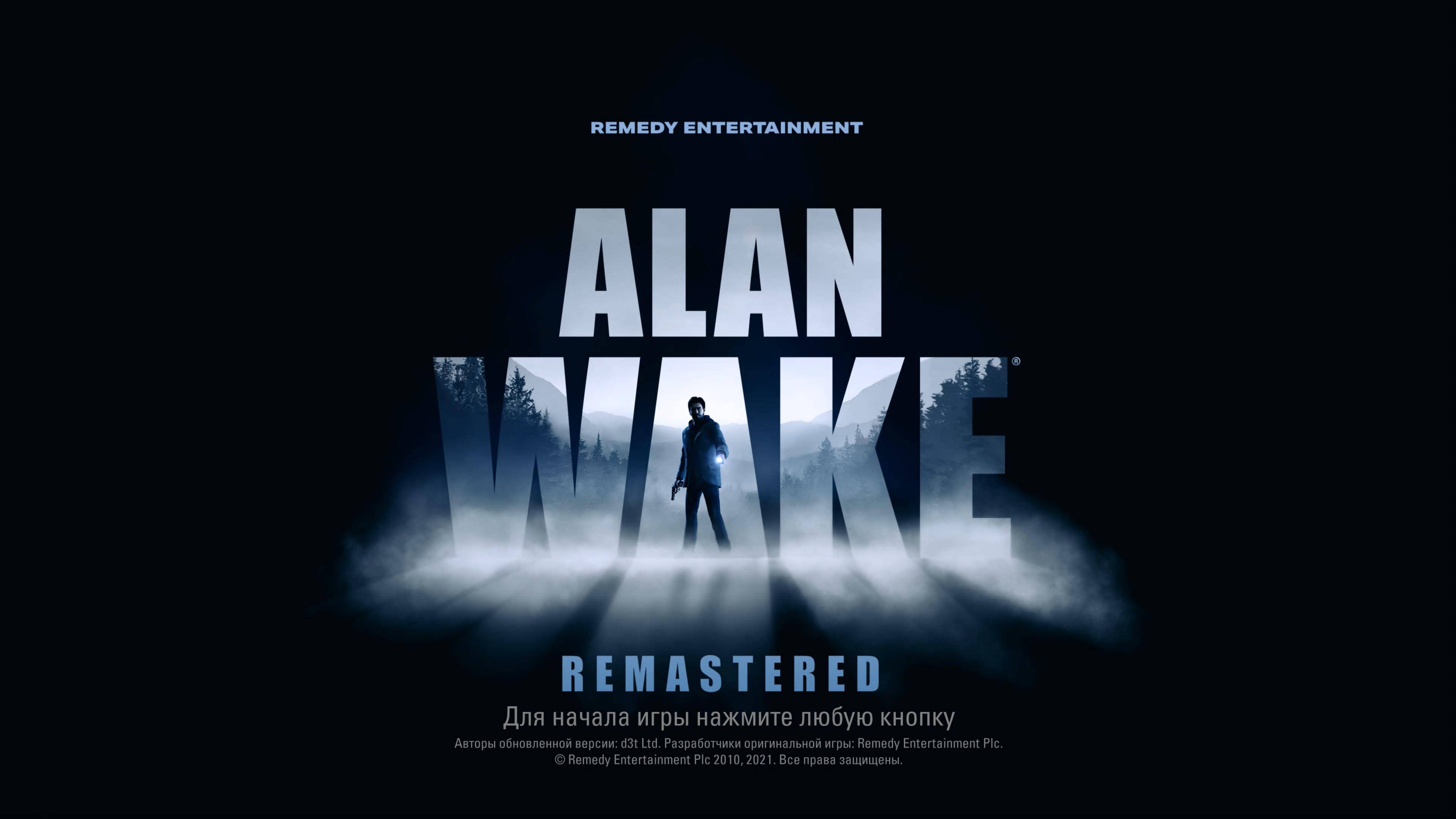Alan Wake Remastered Ps5 4K ( DLS 2_ WRITER)