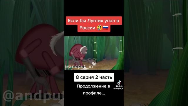снёсик мемы часть 6