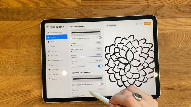 Как сделать кисть штамп для Procreate. Мастер класс по созданию штампов на планшете в Procreate