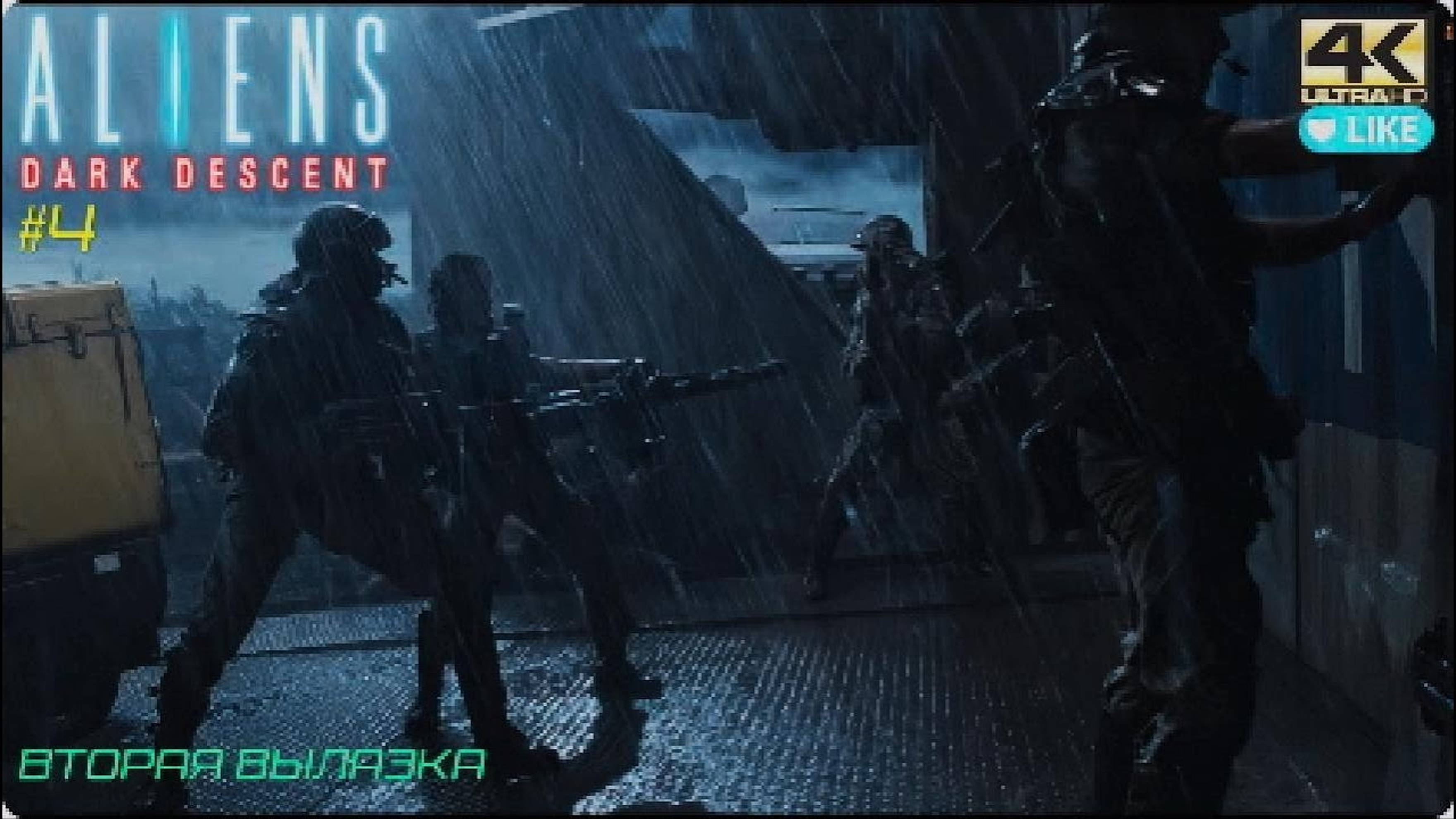 #Aliens dark descent #4