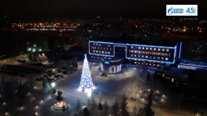 Объекты «Газпром добыча Уренгой» к Новому году готовы!