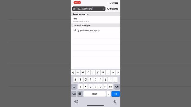 Мегафон вмешивается в HTTP трафик