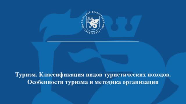 Лекция 18.wmv