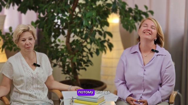 Разговор учителя и психолога. Выпуск 7.