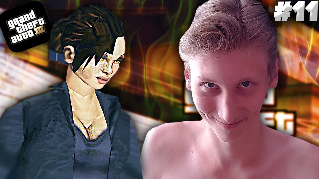 ВСТРЕЧА С СУЧКОЙ►GTA 3►ПРОХОЖДЕНИЕ #11