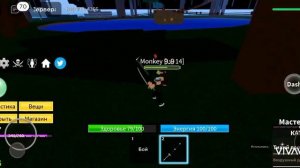 Попал на остров обезьян Blox Fruit