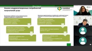 Реализация государственного социального заказа