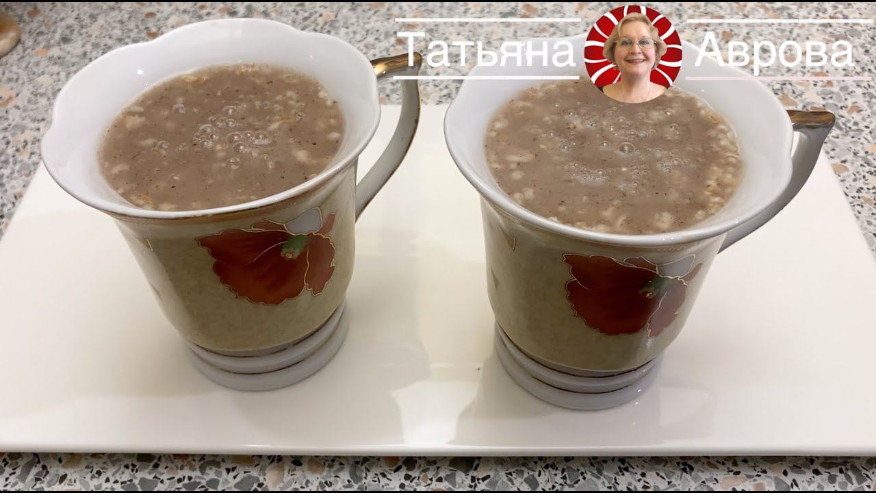 Чудо-кисель для здоровья. Поможет при  гастрите, изжоге, язве...