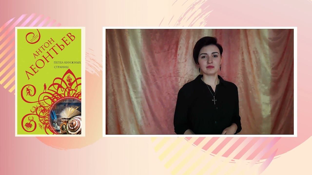 Книгозор  "Библиотека рекомендует"