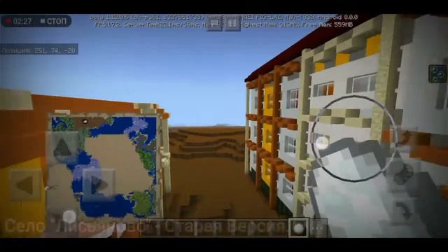 Minecraft Bedrock Edition 1.12.0.6 - Село Лисьяново (Lysianovo Village)