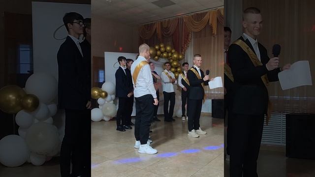 У нас сегодня выпускной