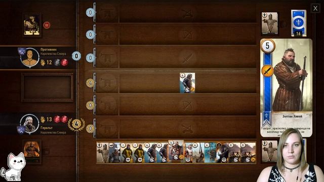 The Witcher 3: Wild Hunt: Когда по Дикой охоте звонит колокол...