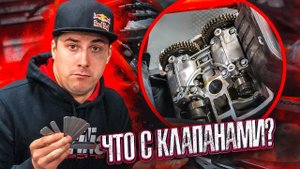 ЧТО СТАЛО С ИТАЛЬЯНСКИМ МОТОЦИКЛОМ СПУСТЯ 19 000км